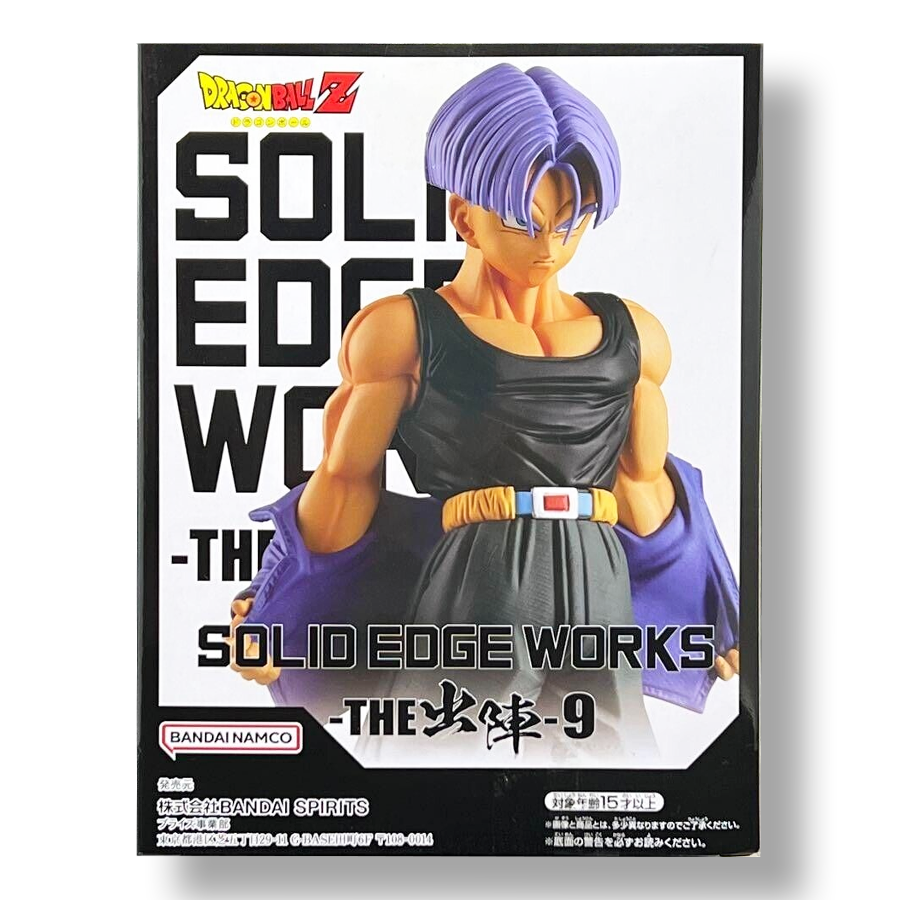 BANDAI BANPRESTO Dragon Ball Z Solid Edge Works Vol.9 Trunks FIGURE ...