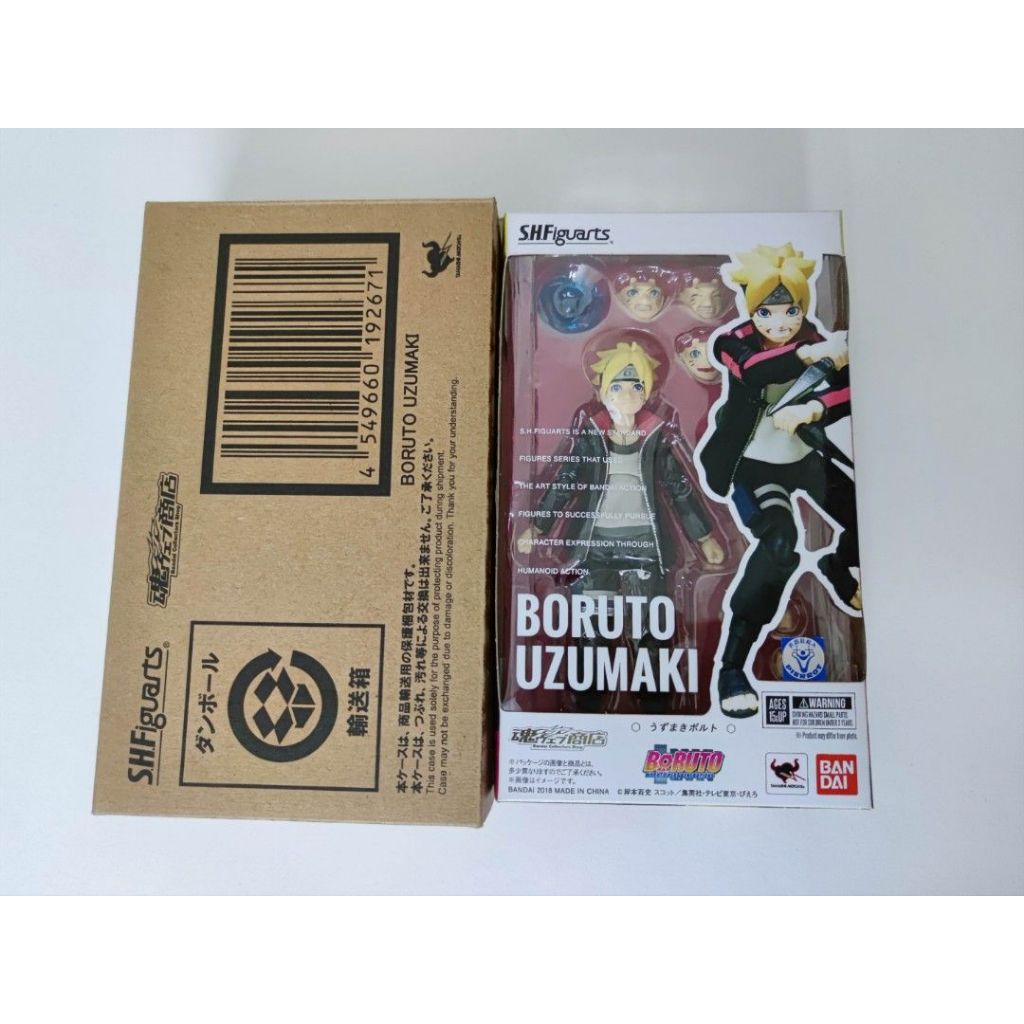 Bandai S.H. Figuarts Boruto: Naruto Next Generations Boruto Uzumaki Ac ...