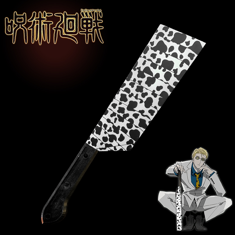 Metal Sword Jujutsu Kaisen Sorcery Fight Kento Nanami Sword Cosplay We ...