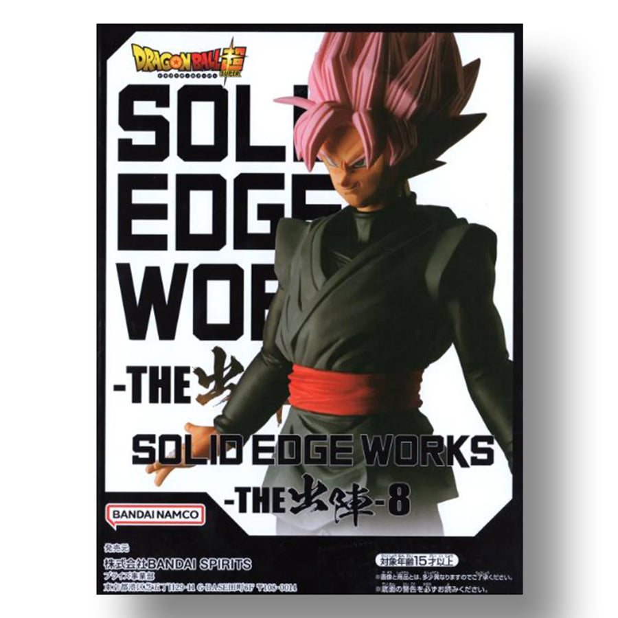 BANDAI BANPRESTO Dragon Ball Super Solid Edge Works Vol.8 Super Saiyan ...