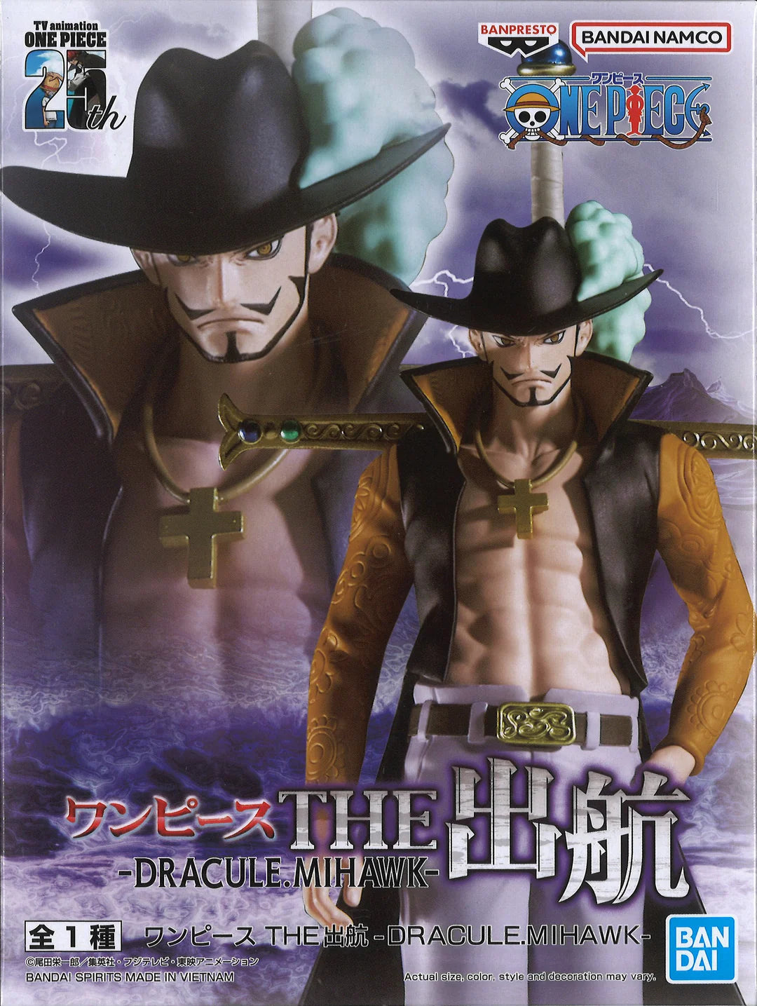 One Piece The Shukko Dracule Mihawk Figure — Anime House ANZ