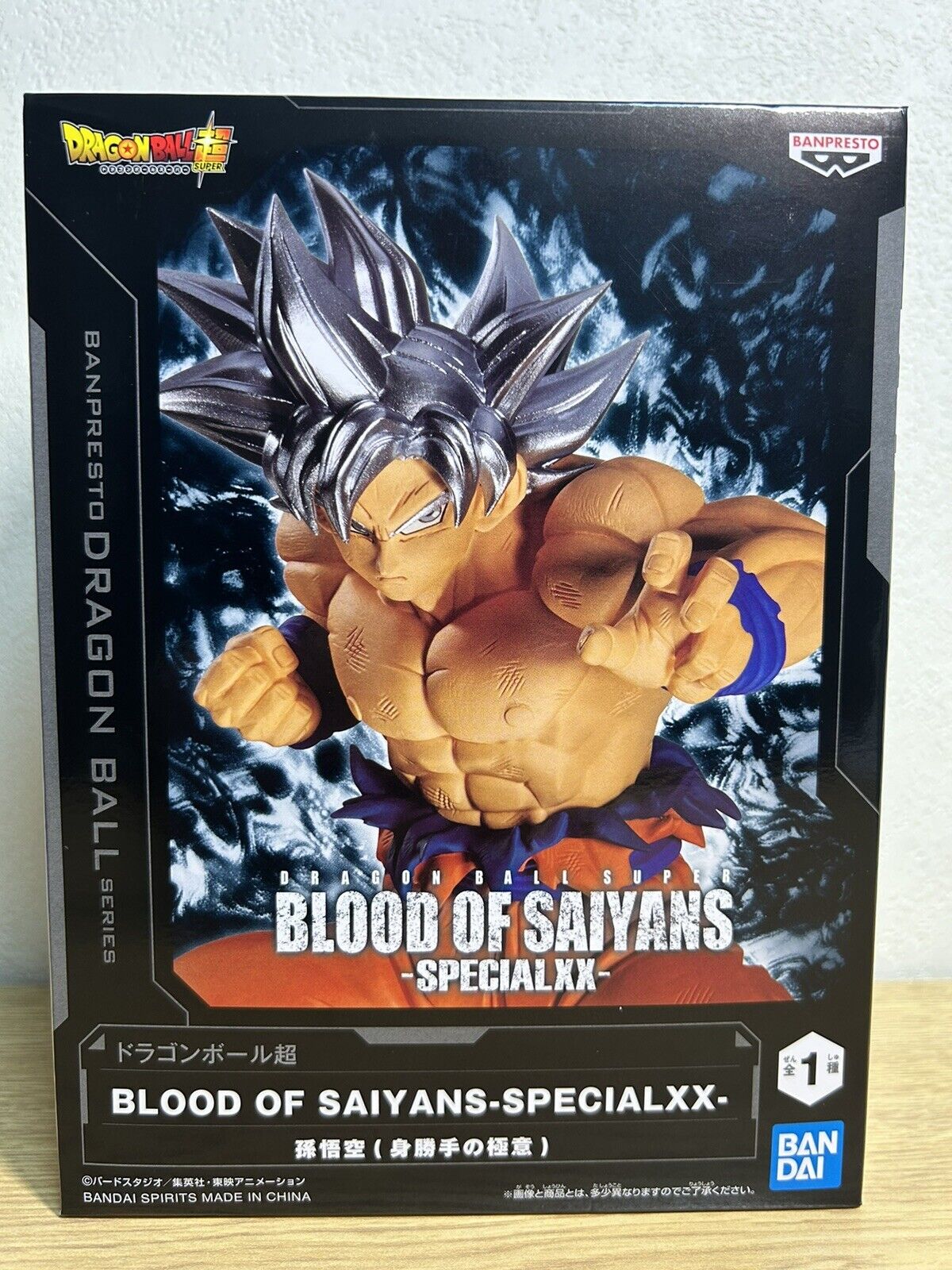 Bandai Banpresto Dragon Ball Super – Blood Of Saiyans – Special XX – S ...