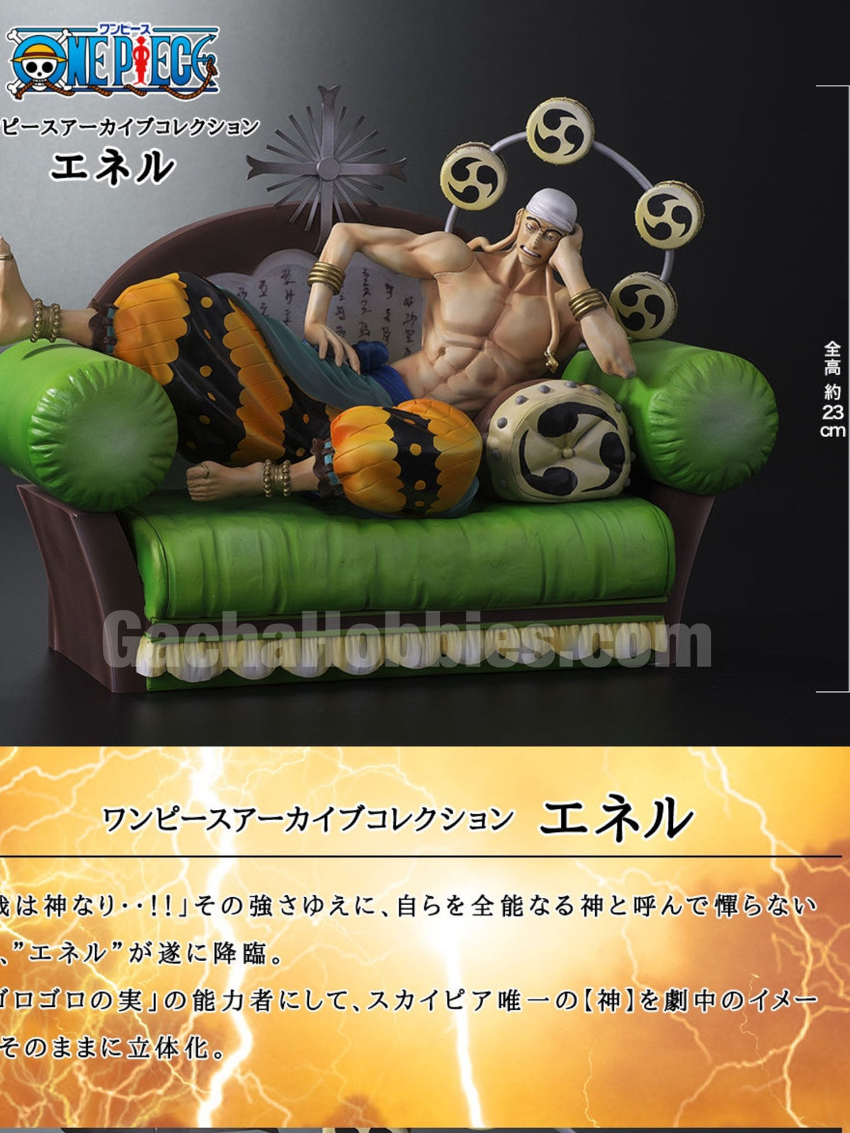 PRE-ORDER One Piece Archive Collection Enel Limited Figure — Anime ...