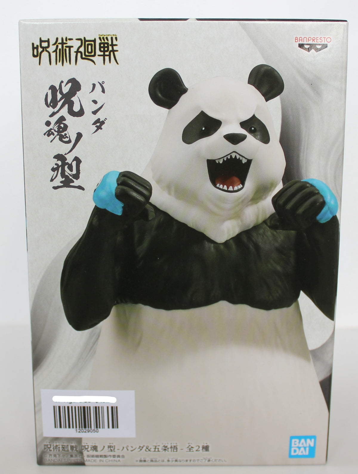 Bandai Banpresto Jujutsu Kaisen Panda Figure — Anime House ANZ