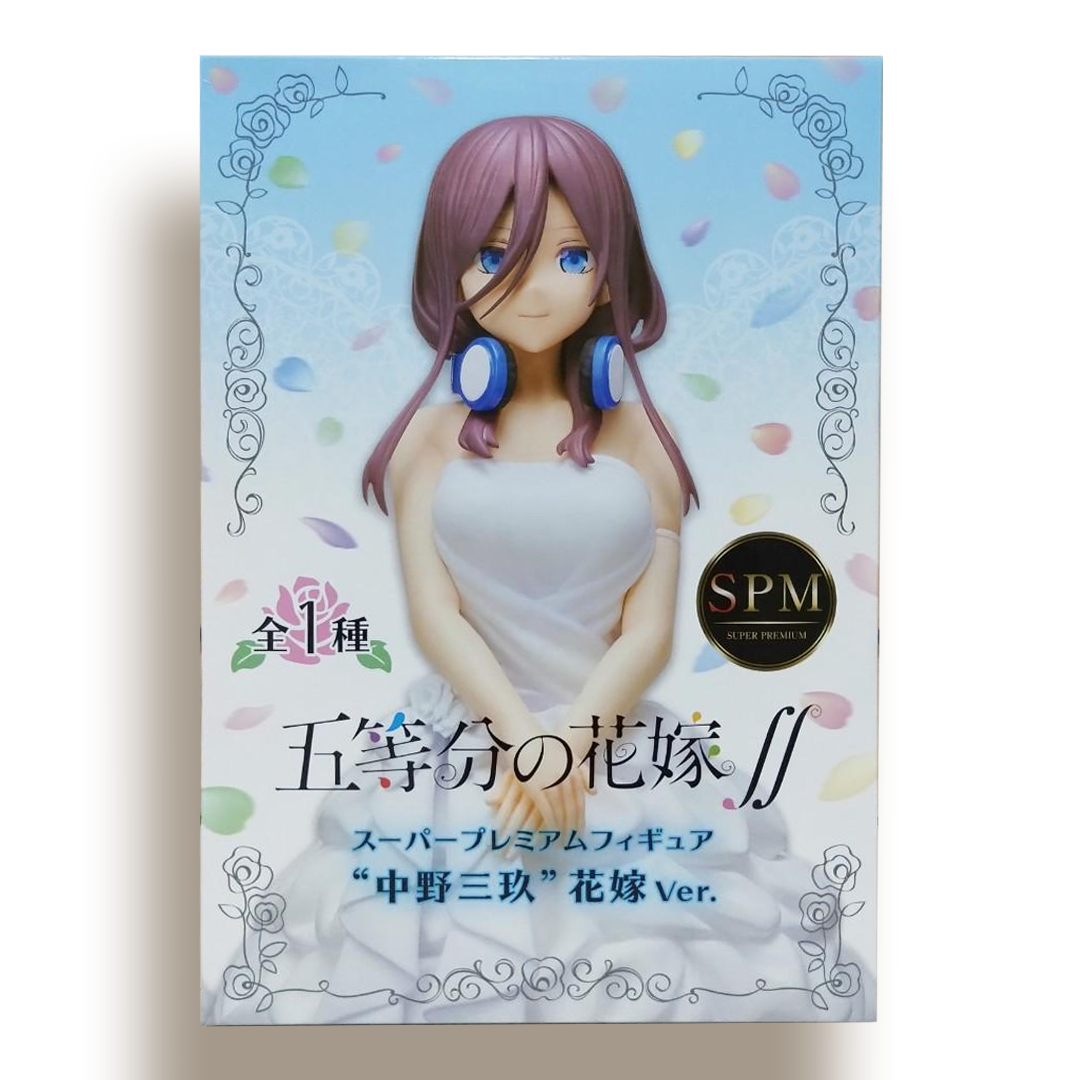 SEGA The Quintessential Quintuplets Season 2: Miku Nakano (Bride Versi ...