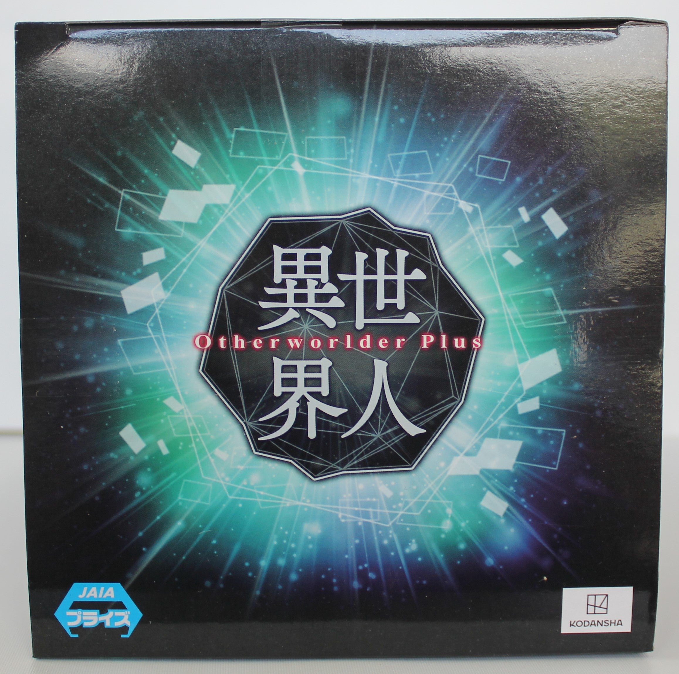 Bandai Banpresto That Time I Got Reincarnated as a Slime Otherworlder ...