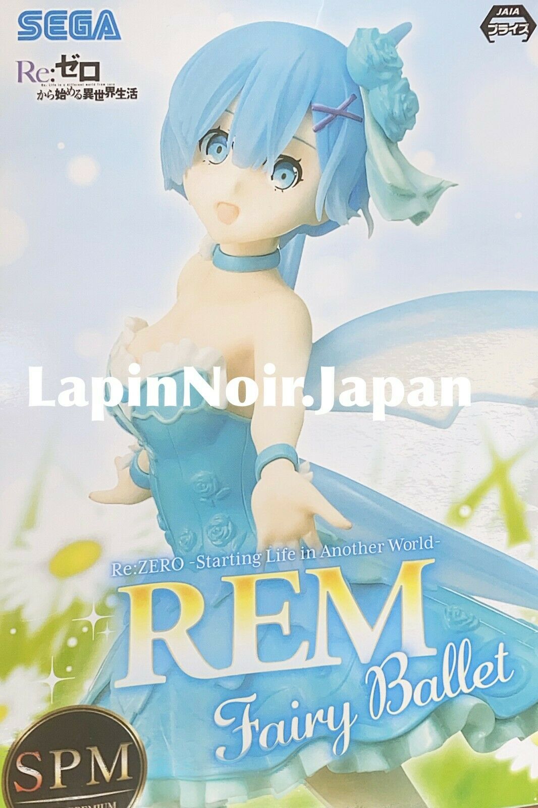 Re:ZERO Sega “Rem”Fairy Ballet SPM figure — Anime House ANZ